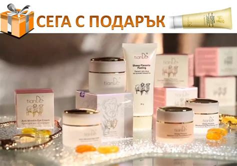 Tiande Тайните на здравето и красотата ⁉️ПИГМЕНТНИ ПЕТНА КАК ДА СЕ СПРАВИМ Препоръчвам 1 2