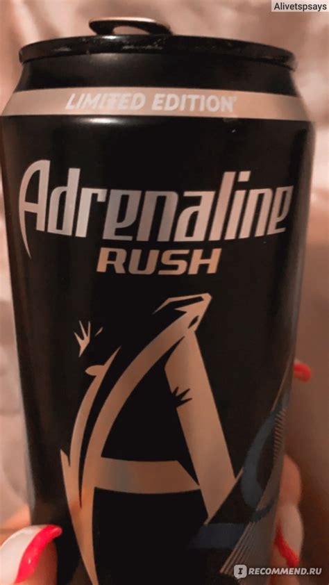 Энергетический напиток Adrenaline Rush X Pepsi Energy - «Энергетический ...