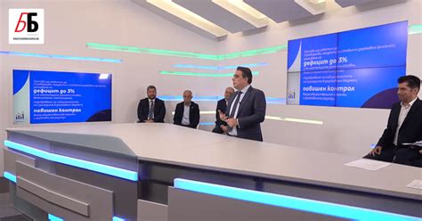 ПП и ДБ представиха програмата си за управление след 2 април Избори Новини Булевард България