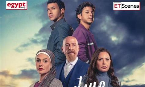 Ahmed Dash And Essam Omar Co Star In Massar Egbari Series Egypttoday