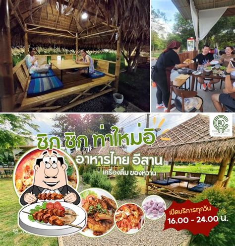 Chic Chic Food And Beverage Restaurant Chiang Mai Restaurant Reviews