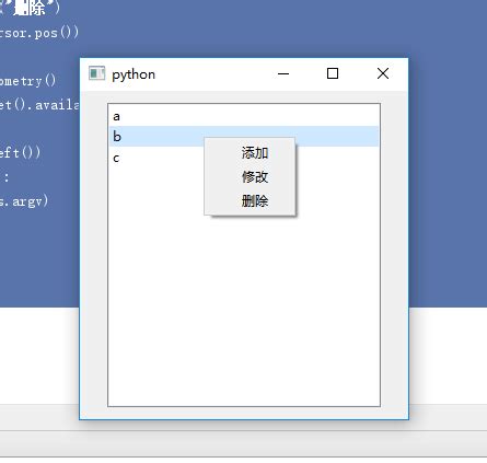 PyQt QListView 添加右键菜单 凌的博客