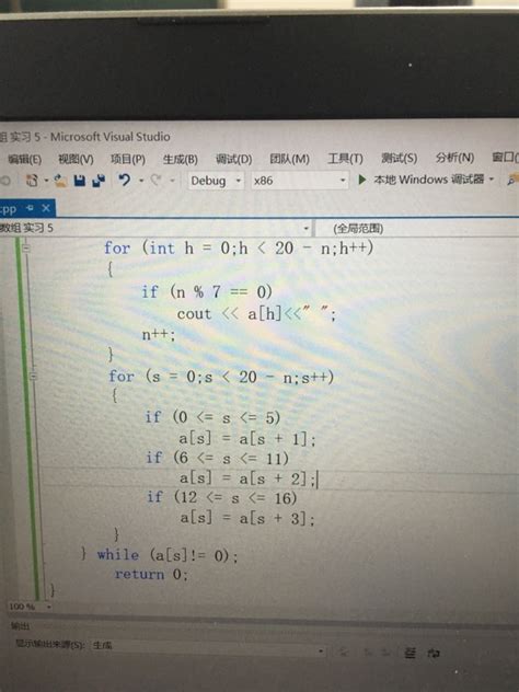 请问这个程序哪个地方错了？最后调试的结果不对编程语言 Csdn问答
