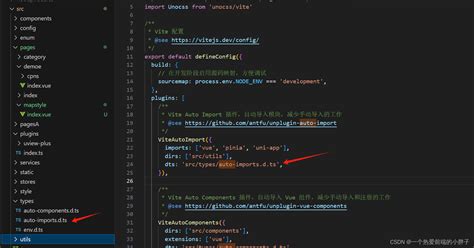 Vue3ts的uniapp项目中使用unplugin Auto Import自动导入apiuni App Unplugin Auto Import Csdn博客