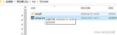 st link utility 4 6 0 下载安装及使用方法介绍 stm32 st link utility csdn博客