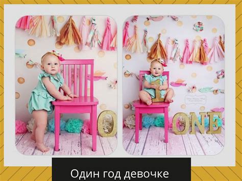 Как сделать фотозону дома