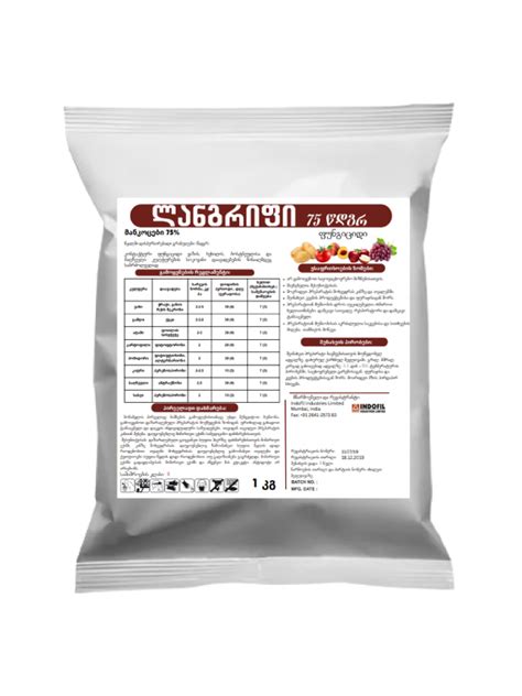 ლანგრიფი Agro Effect