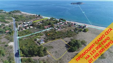 Продава парцел с право на строеж с площ 4 дка в Олимпиада Гърция гр София Зона Б 18 • Olx Bg