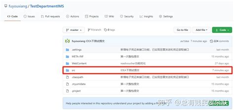 IDEA中如何向Git提交代码 知乎