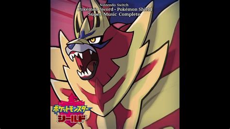 Circhester Pokémon Sword And Shield Youtube