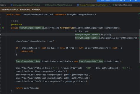 Mapstruct 介绍与使用指南orgmapstruct Csdn博客