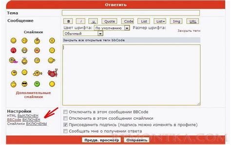 Как вставить ссылку в текст РЕМОНТКА