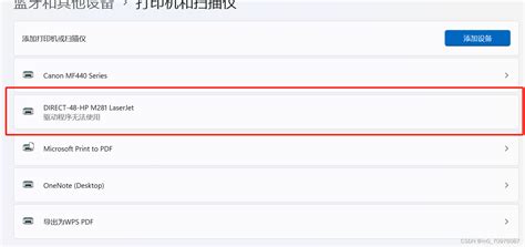 无法删除列表项：技术挑战 Csdn博客