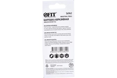 Шарошка абразивная по металлу (25х35 мм) FIT IT 36962 - выгодная цена ...