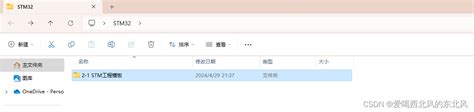 基于stm32f103的led点亮stm32f103最小核心板 Csdn博客