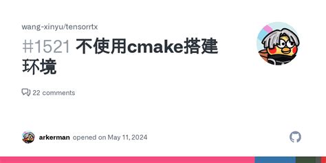不使用cmake搭建环境 · Issue 1521 · Wang Xinyutensorrtx · Github
