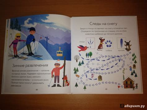 Книга: Времена года - Ален Грэ. Купить книгу, читать рецензии | Лабиринт