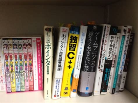 要注意 プログラミング学習の つの罠と解決策 プロスタ