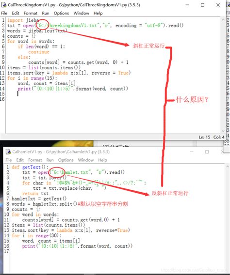 Python基础，斜杠与反斜杠的区别。python中斜杠反斜杠一样吗 Csdn博客