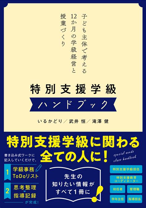 Pythonでつくる Webアプリのつくり方（クジラ飛行机、 杉山 陽一、遠藤 俊輔） 書籍 本 ソシム