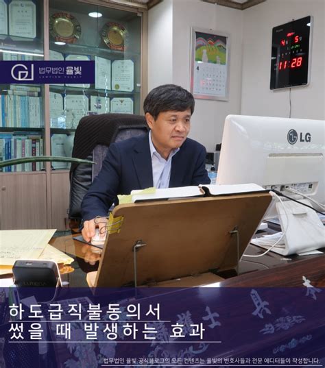 하도급직불동의서 썼을 때 발생하는 효과 네이버 블로그