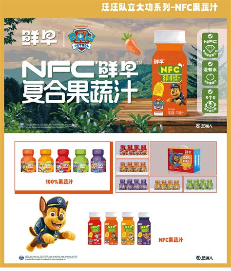 鲜早儿童果汁儿童nfc复合果汁 鲜早餐饮科技