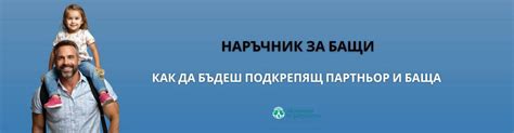Условия и видове обезщетение за майчинство в България