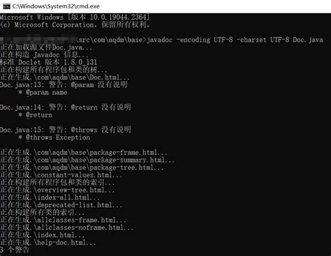 JavaDoc生成文档的两种方法 爱学习的刘刘 博客园