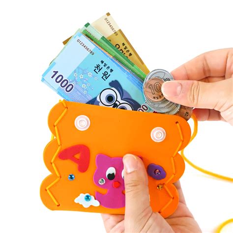 지갑이 필요해요 차이의 놀이