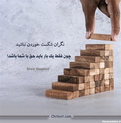 25 عکس از موفقیت از بزرگان برای انگیزه و الهام