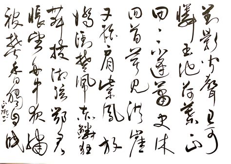 碧城三首 其三