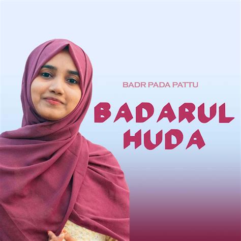 Sidrathul Munthaha