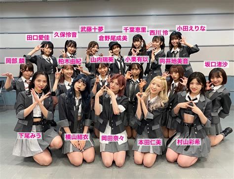 Akb48公式 On Twitter 根も葉もrumorフルサイズver 参加メンバーはこちらです💁‍♀️！