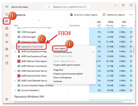 Не найдена Панель управления Nvidia в Windows 11