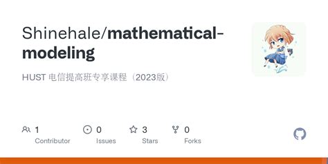 Github Shinehale Mathematical Modeling Hust