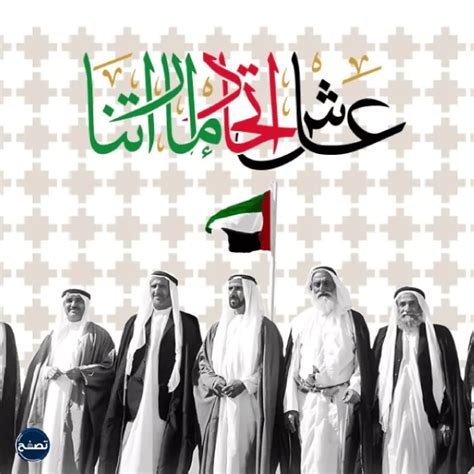 50 رسمة عن اليوم الوطني الاماراتي 53 للتلوين موقع تصفح