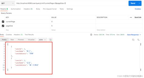 Springboot实现增删改查并测试 Springboot增删改查项目mob64ca13fc220d的技术博客51cto博客