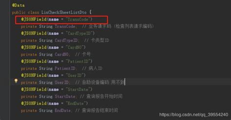 json tojsonstring首字母大小写问题 万事俱备就差个程序员 博客园