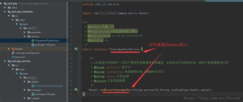 Service注解 Alibabadubbo和springframework的区别dubbo的service注解和spring的