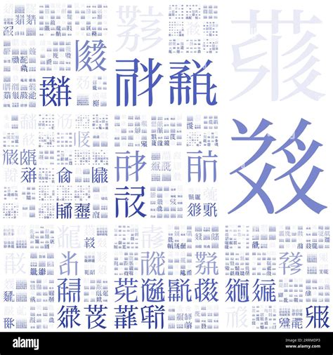 Abstract Background Design Using Random Characters Of Old Tangut