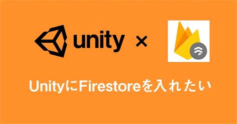 【unity × Firebase】unityでfirestoreを使いたい Firebaseの導入方法 怠惰な日々にさよならを 【unity × Firebase】unityでfirestoreを使いたい Firebaseの導入方法 怠惰な日々にさよならを