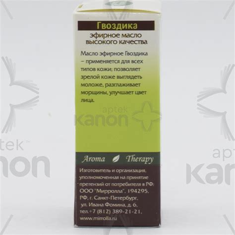 Mixək yağı 10 ml Aptekonline.az - onlayn aptek