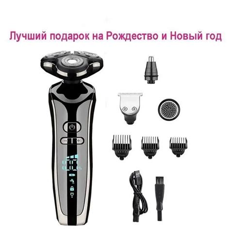 Бритва для мужчин электрическая, бритва для головы, ног и подмышек ...