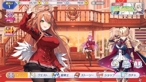 Twinkle Star Knights Kotaku