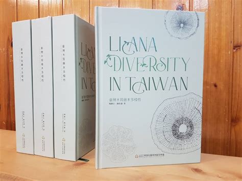 政府資訊公開 出版品