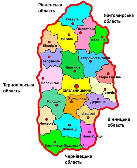 Карта Хмельницької області Міжнародний благодійний фонд ОМНІ мережа для дітей