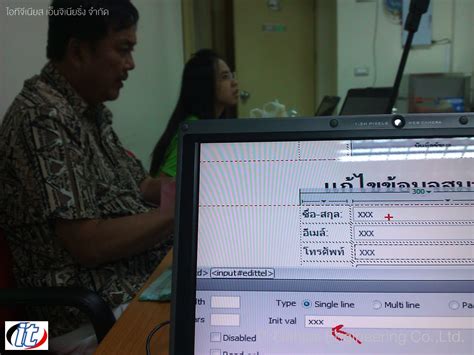 Basic Php And Mysql ไอทีจีเนียส เอ็นจิเนียริ่ง จำกัด สถาบันสอนทำ