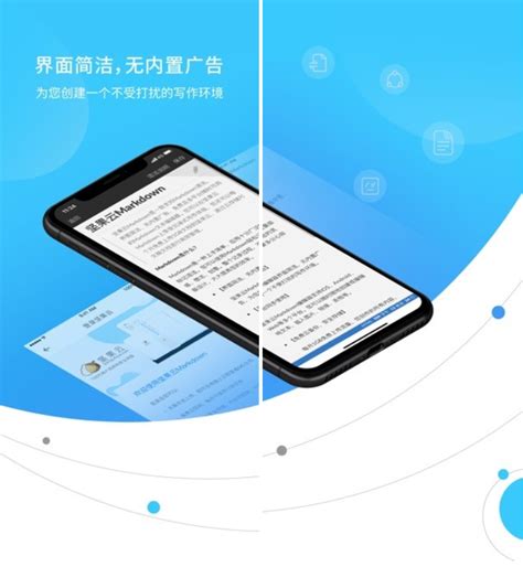 Android Markdown编辑器安卓版好用的markdown编辑器 Csdn博客 Android Markdown编辑器安卓版好用的markdown编辑器 Csdn博客