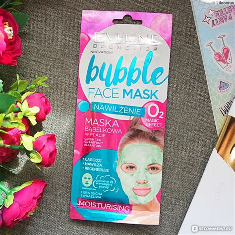 Тканевая маска для лица Eveline bubble face mask увлажняющая ...