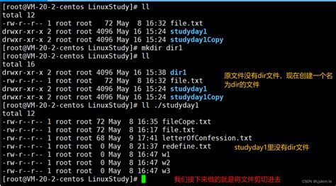 Linux基于centos指令初学2centos Rm Rf Csdn博客